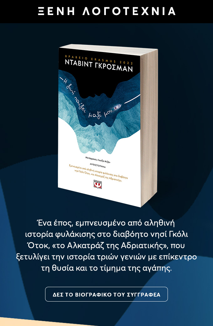 ΕΚΔΟΣΕΙΣ ΨΥΧΟΓΙΟΣ :ΝΕΕΣ ΚΥΚΛΟΦΟΡΙΕΣ 22 ΣΕΠΤΕΜΒΡΙΟΥ 2022 | TASTV.gr | Τα ...