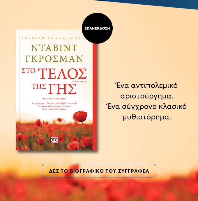 ΕΚΔΟΣΕΙΣ ΨΥΧΟΓΙΟΣ :ΝΕΕΣ ΚΥΚΛΟΦΟΡΙΕΣ 22 ΣΕΠΤΕΜΒΡΙΟΥ 2022 | TASTV.gr | Τα ...
