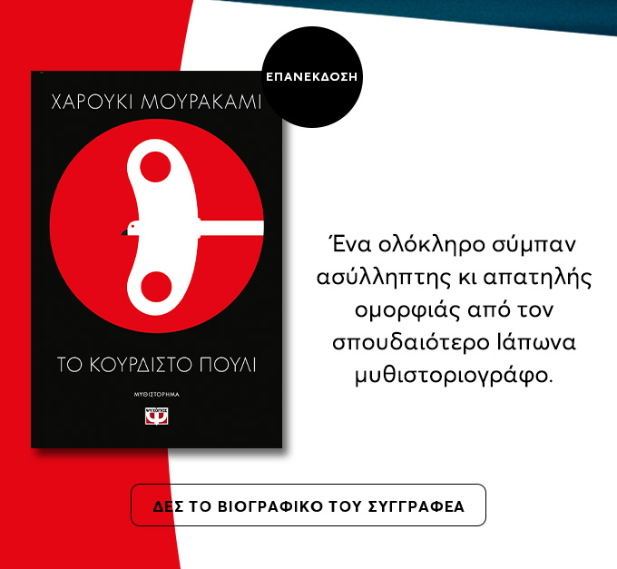 ΕΚΔΟΣΕΙΣ ΨΥΧΟΓΙΟΣ : ΝΕΕΣ ΚΥΚΛΟΦΟΡΙΕΣ 20 ΟΚΤ 2022 | TASTV.gr | Τα νέα ...